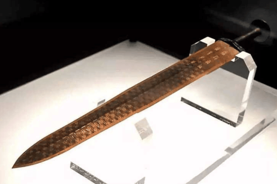 The Sword of Goujian: A Historical Perspective